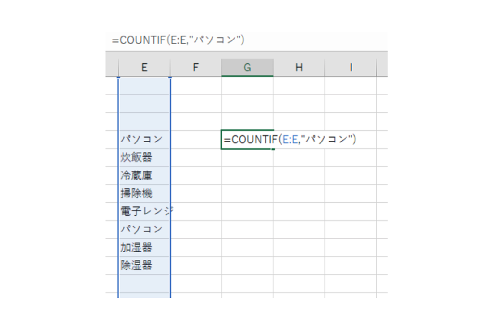 Excel（エクセル）で特定の文字をカウントする方法 | ビズマジック