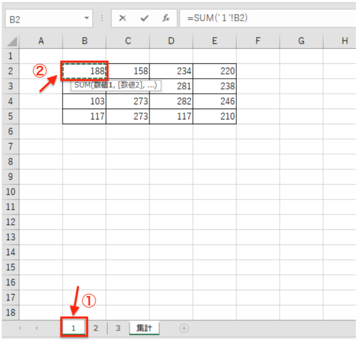 Excel（エクセル）でシートをまたいで計算する方法をご紹介！ | ビズマジック