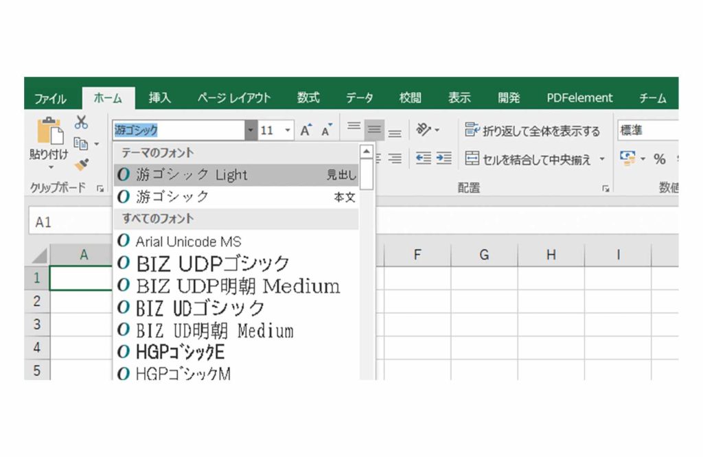 Excel（エクセル）見やすい数字のフォント | ビズマジック
