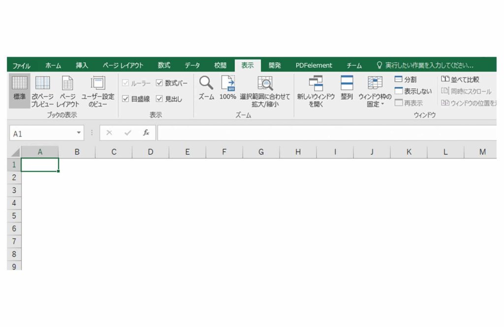 Excel 