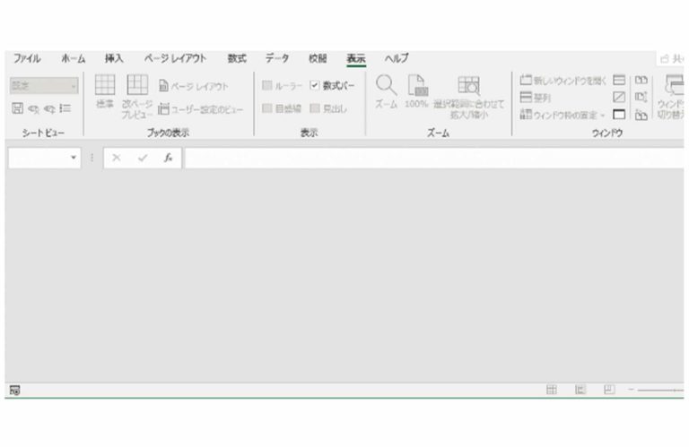 Excel（エクセル）画面が表示されない場合の対処法！ | ビズマジック